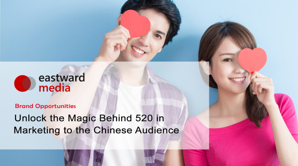 Unlock the Magic Behind 520 in Marketing to the Chinese Audience ...